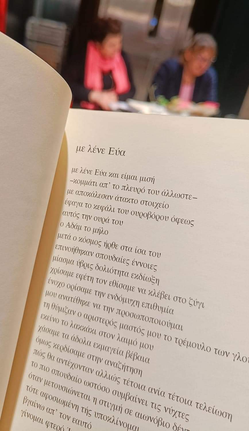 Στο Μέγαρο πολιτισμού στην καρδιά της Στοκχολμης η Δέσποινα Καϊτατζή ...