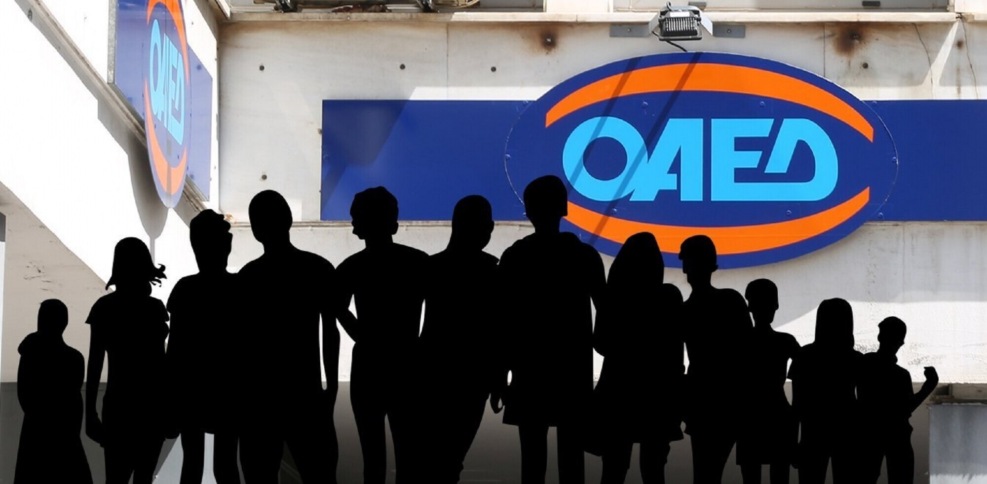 Με «μπόνους» θα επιβραβεύει ο ΟΑΕΔ τους ανέργους που βρίσκουν δουλειά ...