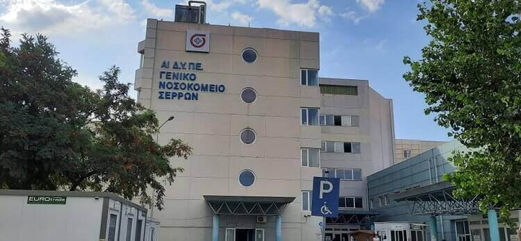 Η Ένωση Νοσοκομειακών Ιατρών Ν. Σερρών συμμετέχει στη 48ωρη απεργία ...