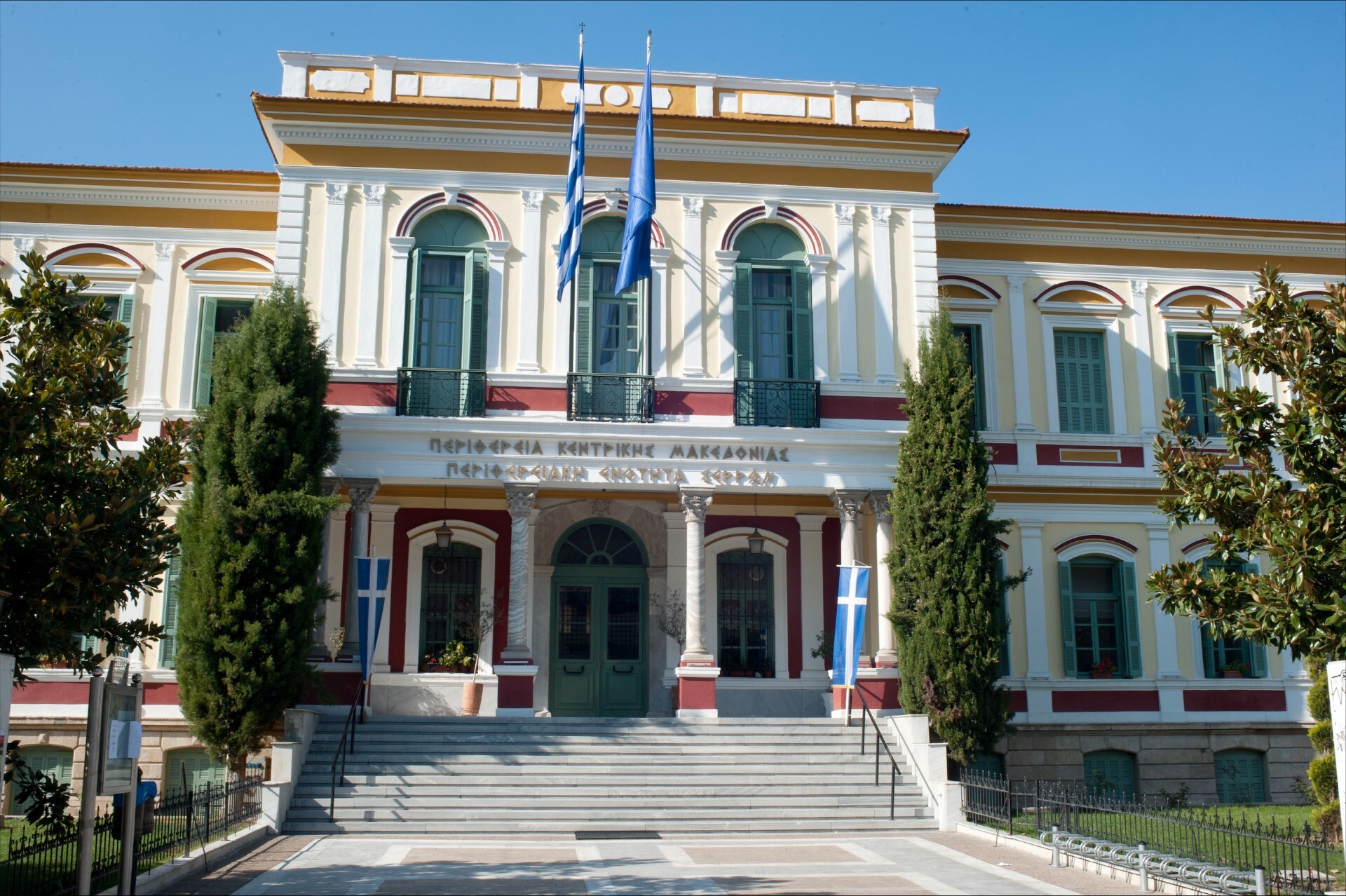 Καμία αλλαγή στις έδρες της Περιφερειακής Ενότητας Σερρών Η ένσταση του ...