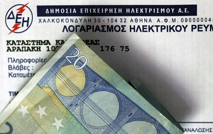 Κοινωνικό Οικιακό Τιμολόγιο (ΚΟΤ): Πότε ξεκινούν οι αιτήσεις για φθηνό ...