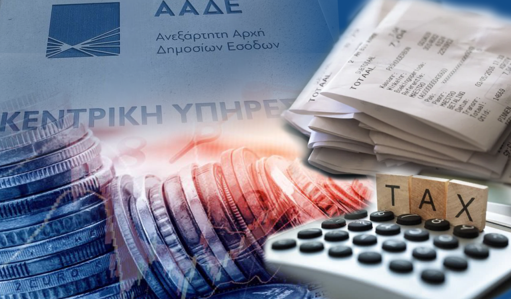 Δουλεύουμε σχεδόν έξι μήνες τον χρόνο για να πληρώνουμε μόνο φόρους και ...