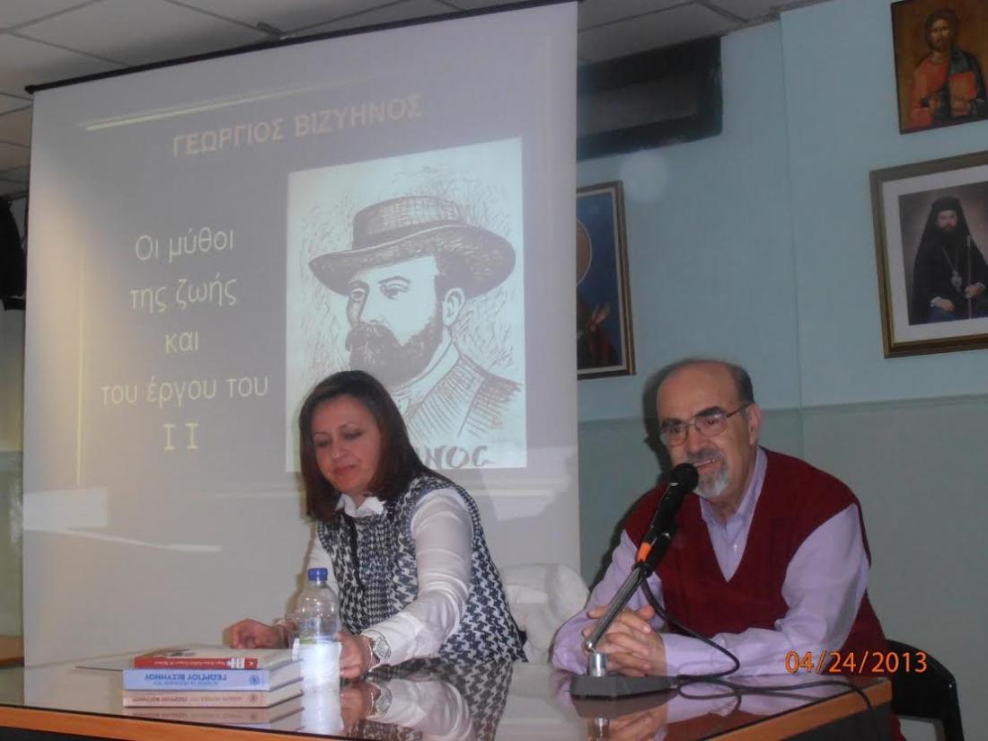 Αρχαία Ελληνική Φιλοσοφία : Προσωκρατικοί (Θαλής, Πυθαγόρας, Δημόκριτος ...