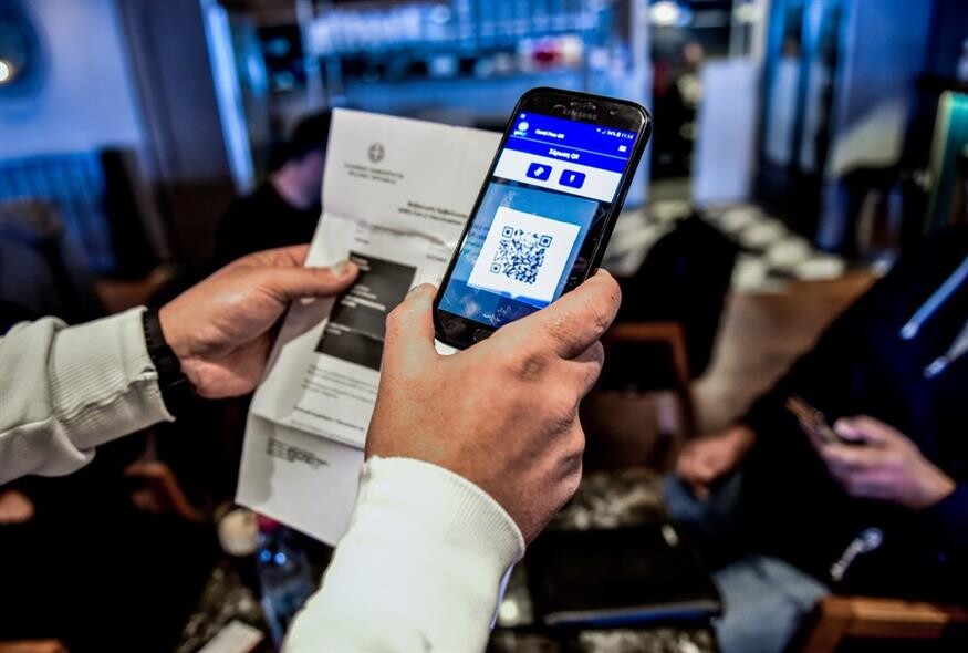 Τι ισχύει από Δευτέρα 7/2 για όσους λήγει το πιστοποιητικό εμβολιασμού ...