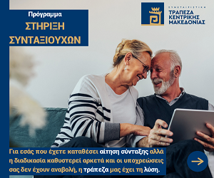 Καθημερινός Παρατηρητής - Προοδευτική εφημερίδα του Νομού Σερρών