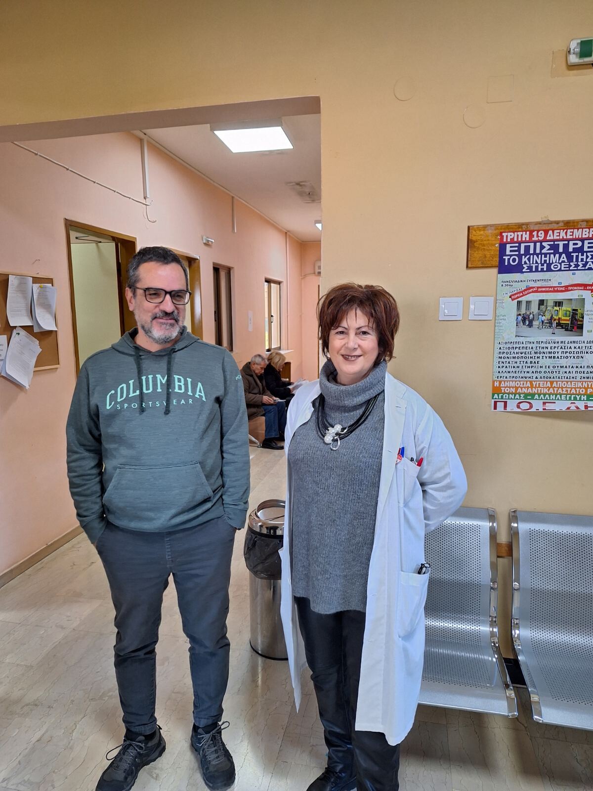 Περιοδεία πραγματοποίησε η Κ.Ο.Β.Βισαλτίας του ΚΚΕ στο Κέντρο Υγείας ...