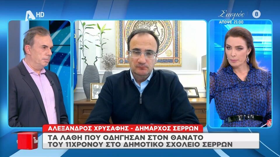 Προκαλεί το γαϊτανάκι ευθυνών | Καθημερινός Παρατηρητής
