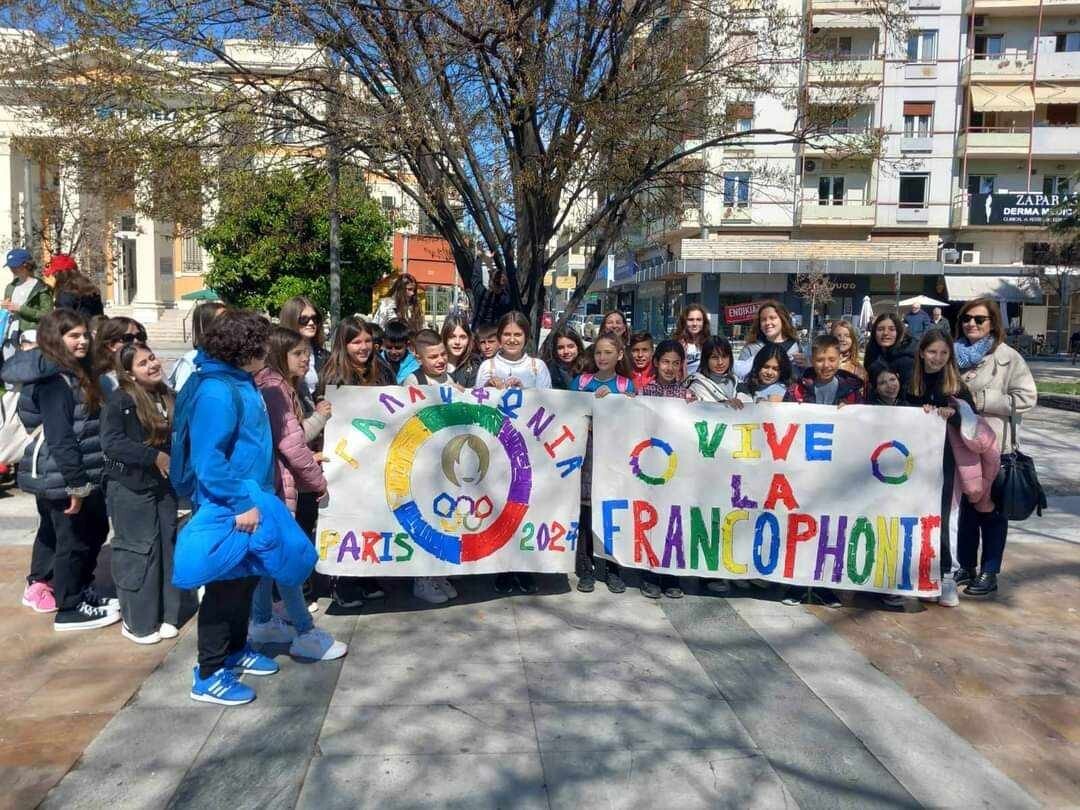 Σέρρες: Γιορτή Γαλλοφωνίας 2024 | Καθημερινός Παρατηρητής