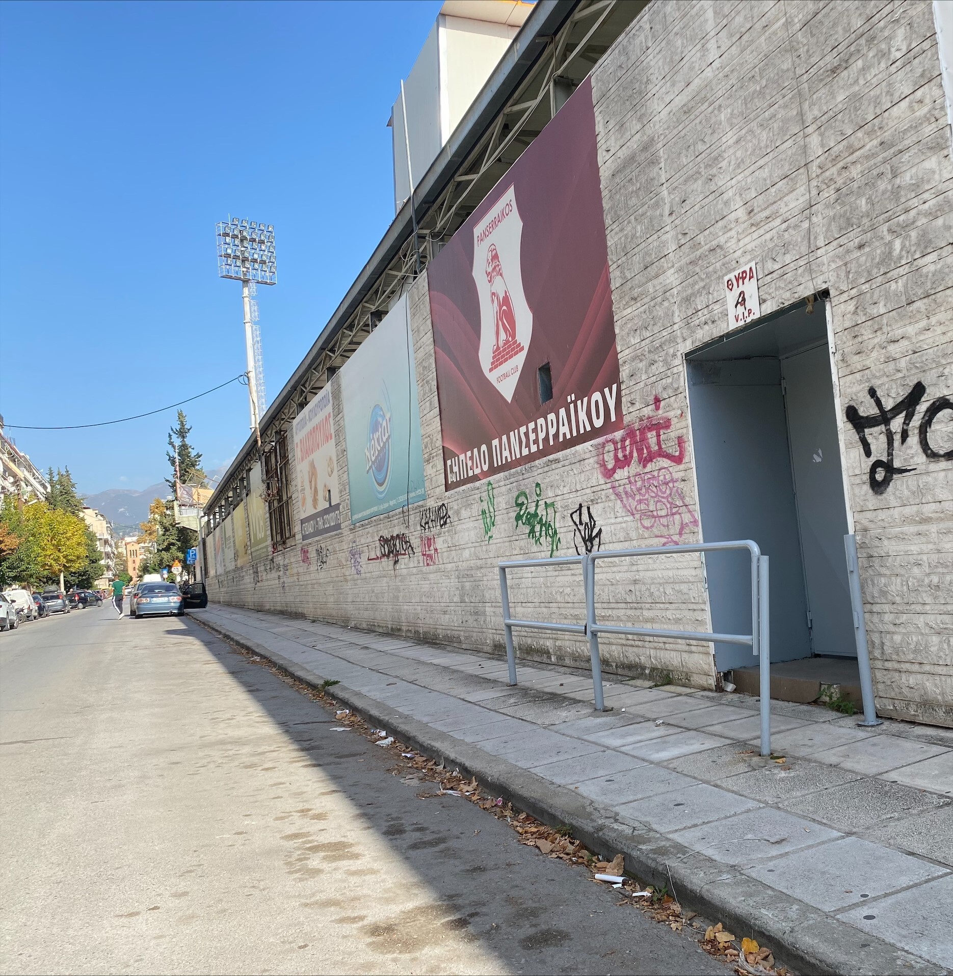 Ενδεχομένως ο επόμενος αγώνας να πραγματοποιηθεί στο Γήπεδο του ...