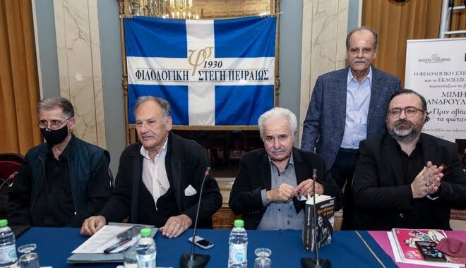 Καθημερινός Παρατηρητής