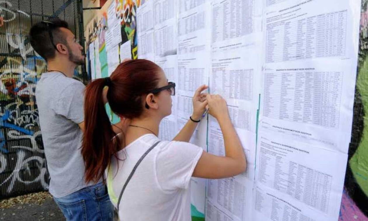 Πανελλήνιες 2024:Πότε θα γίνει η ανακοίνωση των αποτελεσμάτων Πώς θα ...