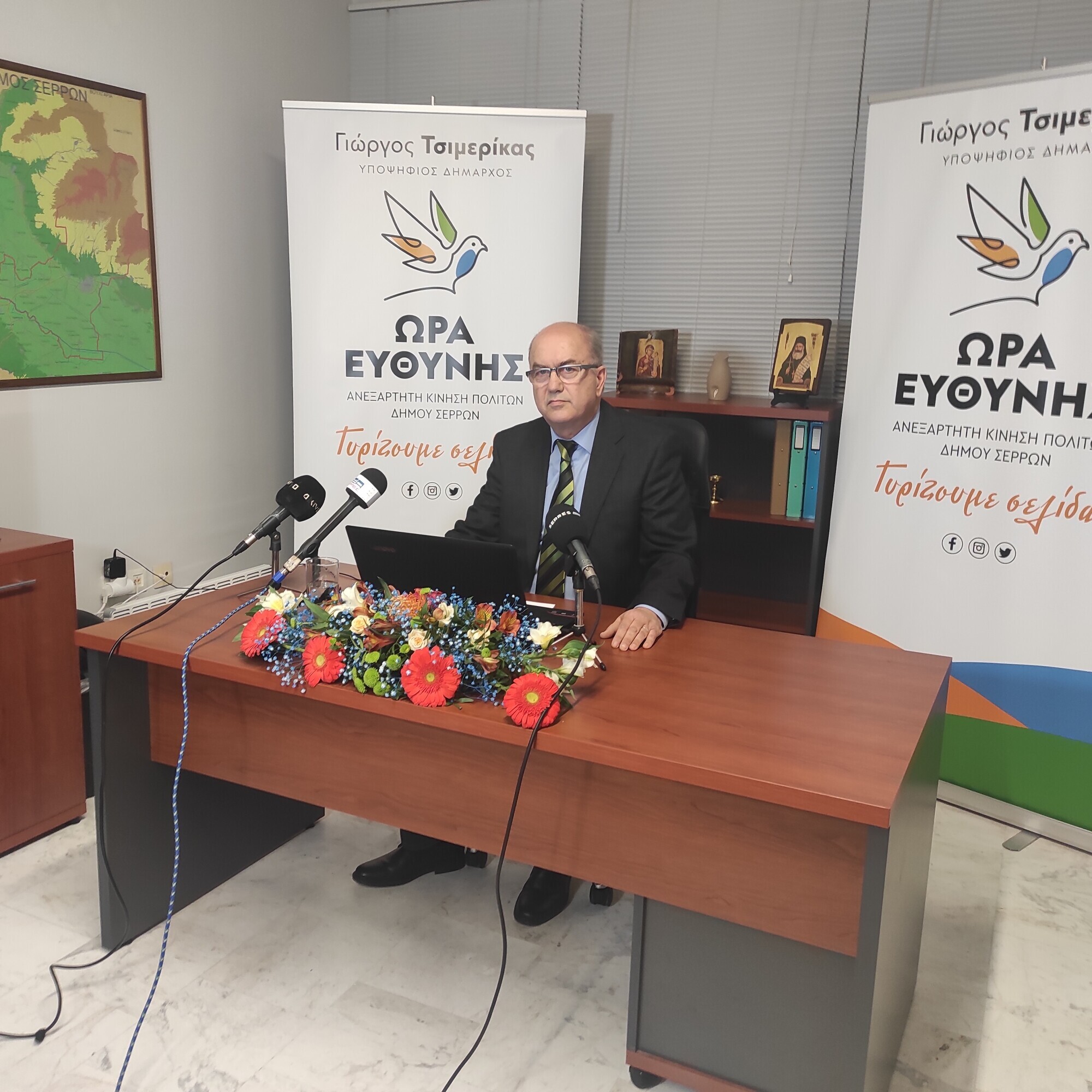 Υποψηφιος Δήμαρχος ο Γιώργος Τσιμερίκας | Καθημερινός Παρατηρητής