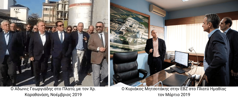Πλιάτσικο στο εργοστάσιο ζάχαρης Ημαθίας | Καθημερινός Παρατηρητής