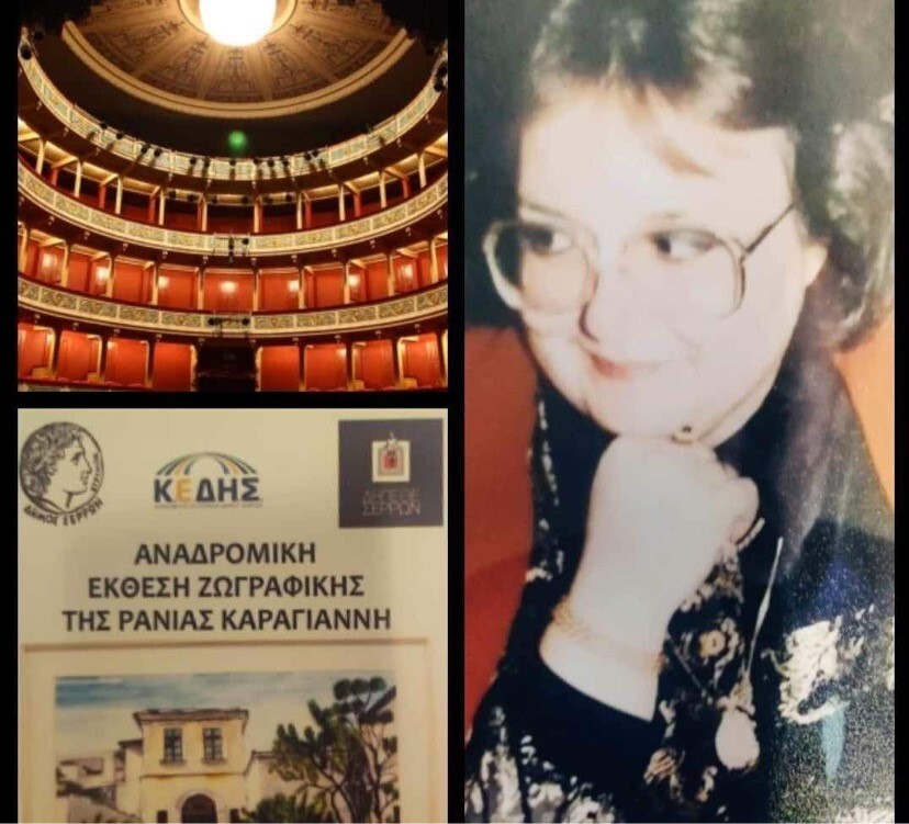 Καθημερινός Παρατηρητής