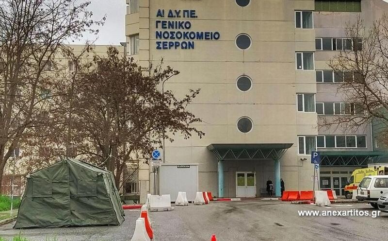 Καθημερινός Παρατηρητής - Προοδευτική εφημερίδα του Νομού Σερρών